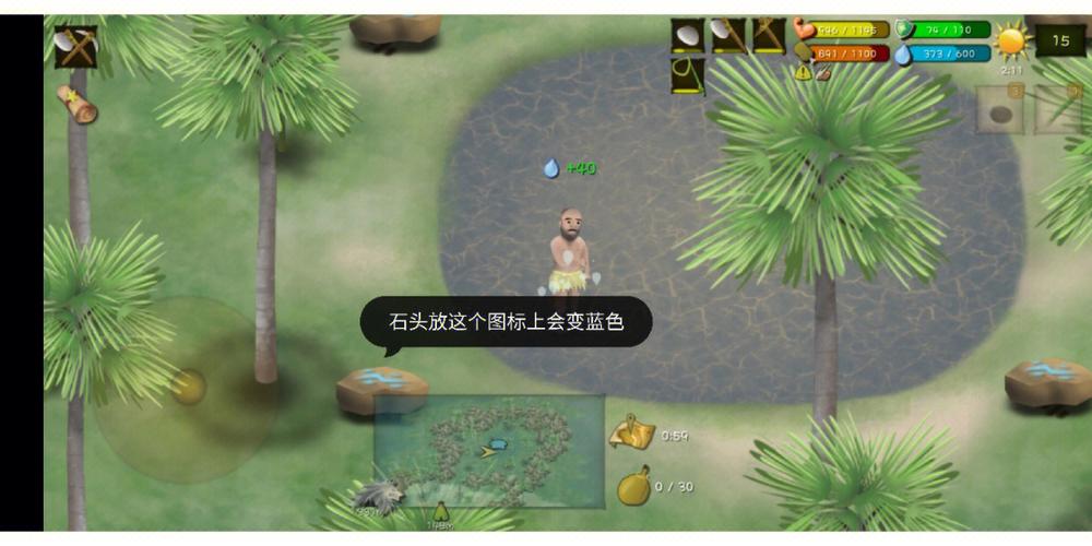 挨饿荒野星辉石兑换码图标