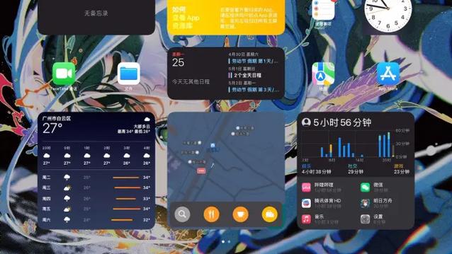 ipad打开视频软件一直闪退图标