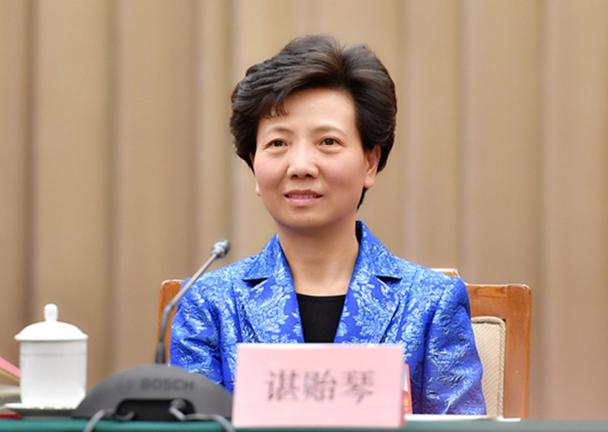 贵州省妇联原主席被查截图