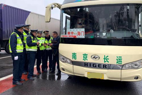 江苏有线电视交警app图标