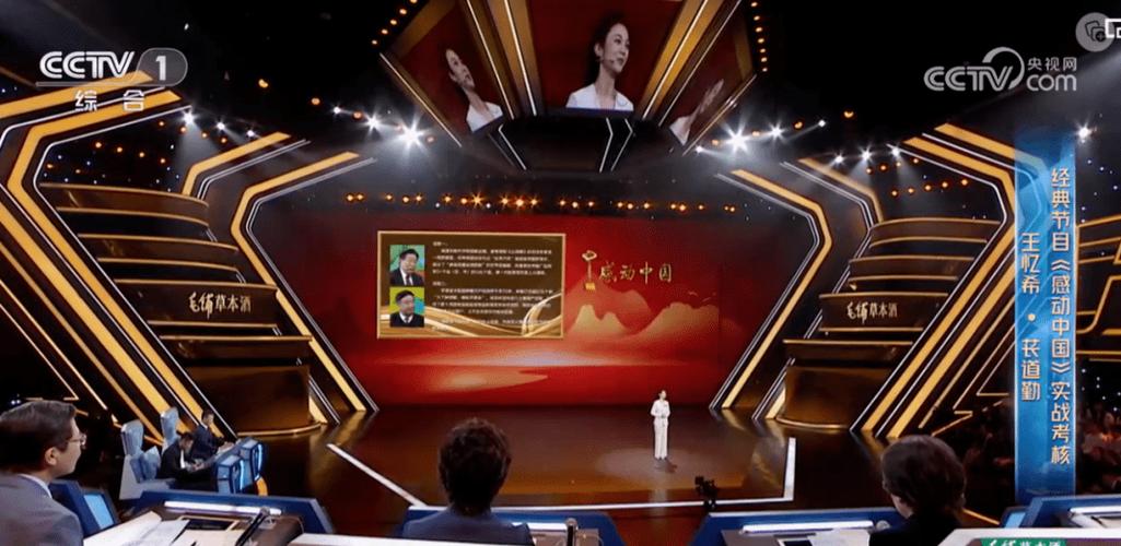 2021全国主持人大赛图标