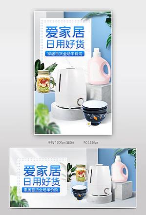 日购网截图