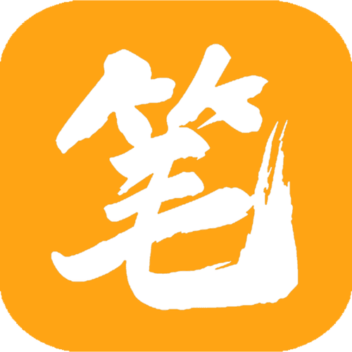 笔趣阁app 最新版图标