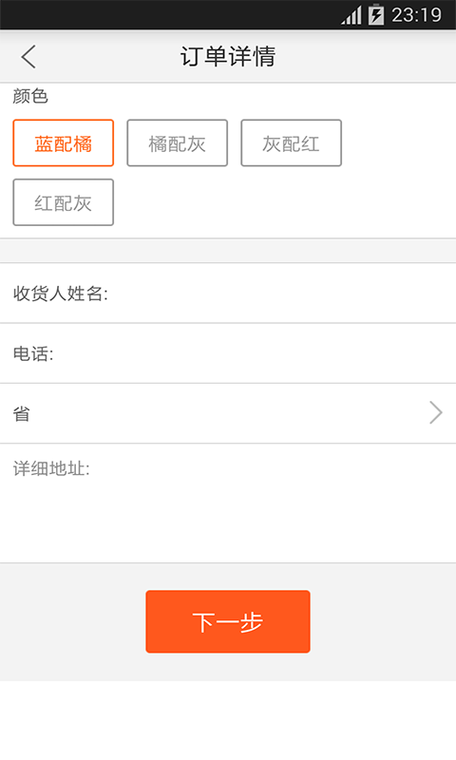 能做免费送的平台