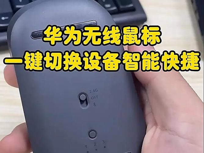 华为笔记本鼠标蓝牙连不上图标