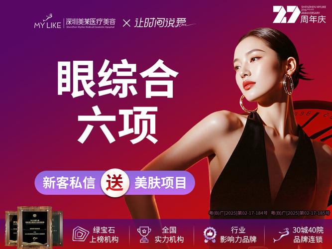 医视界官网下载截图