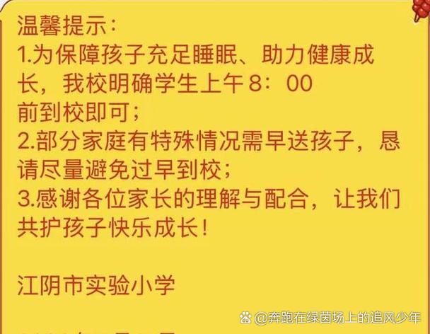 一加下拉通知栏可以延迟通知图标