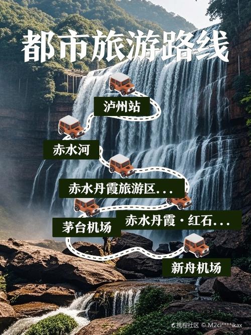 贵州旅游最佳时间