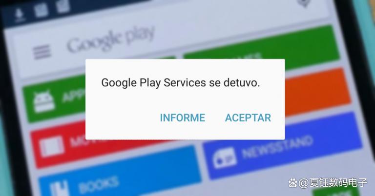 googleplay商店闪退怎么办图标