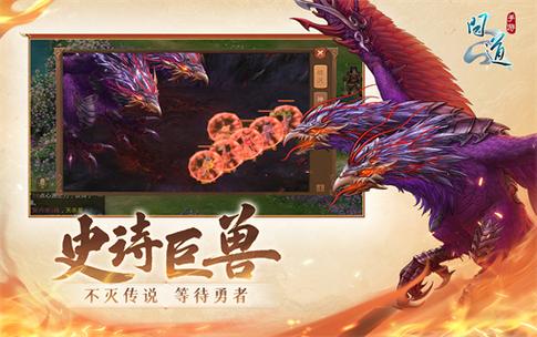 问道聚宝斋官网图标