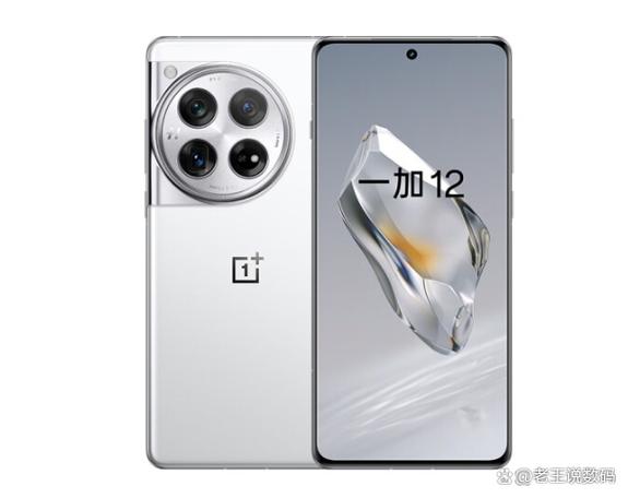 一加12有谷歌框架吗截图