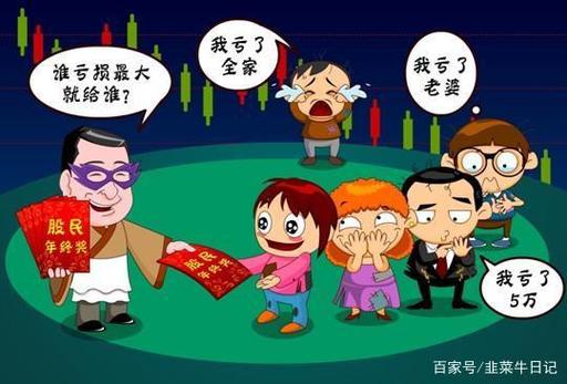 配资平台出不了金是咋回事截图