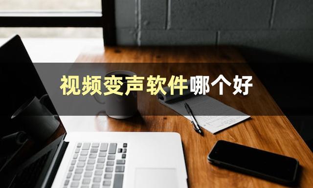 搞笑配音软件图标
