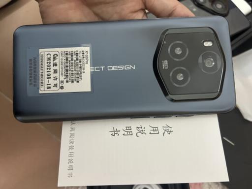 新享荣耀建议买吗图标