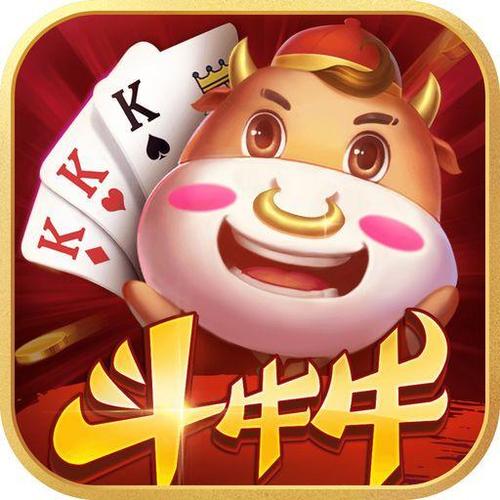牛牛炸金花软件图标