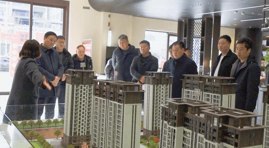房地产工作图标