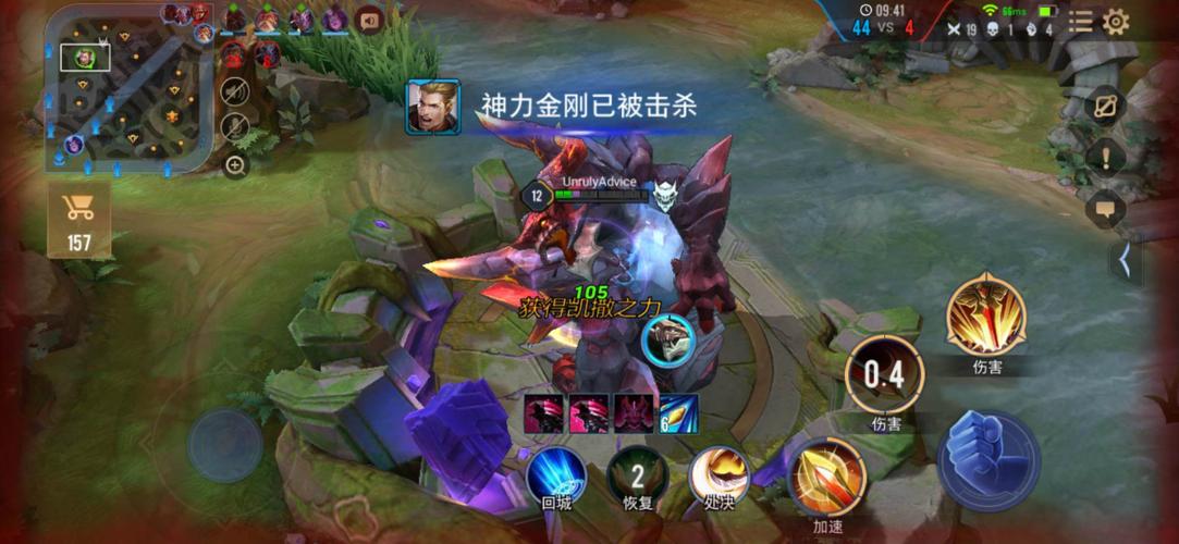 传说对决凯撒路是什么截图