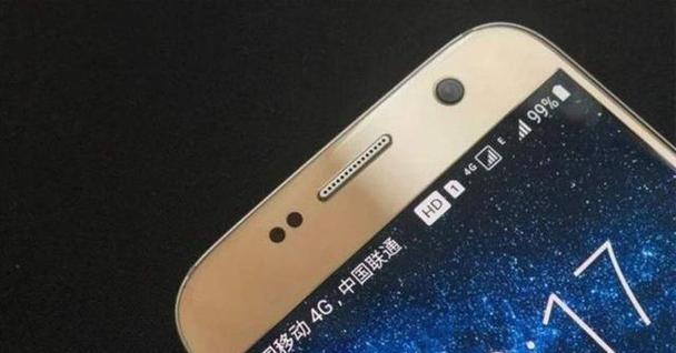 苹果手机4G变E图标