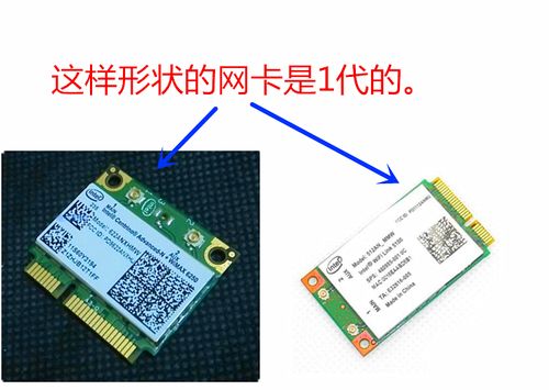 笔记本无线网卡天线图标