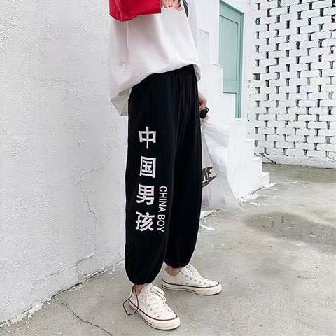 Chinaboy学生