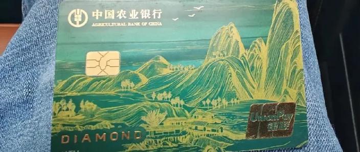 外地的农行卡可以在本地注销吗截图