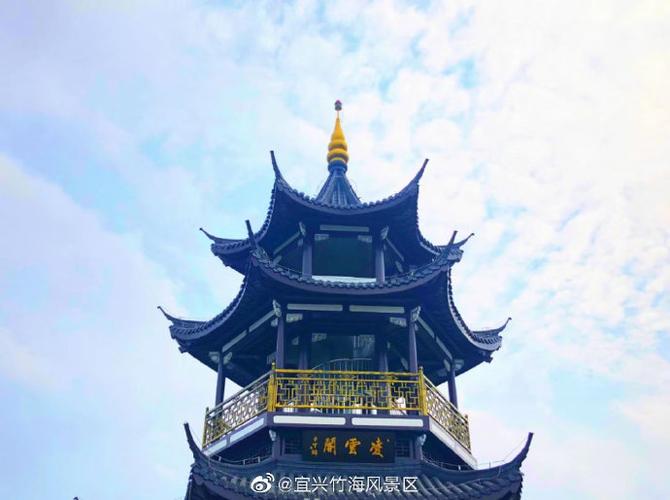 凌云阁图片图标