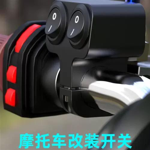 电动车改刹车双闪教程