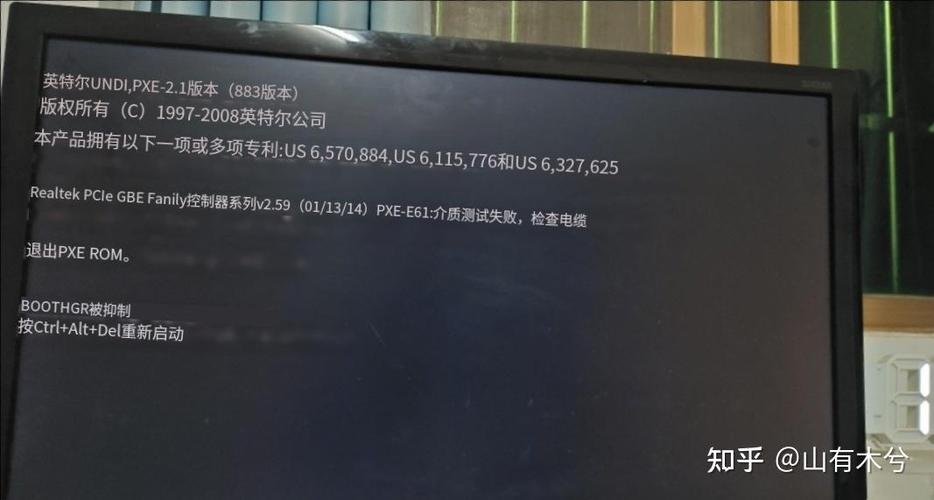 电脑开机停在第一个画面图标