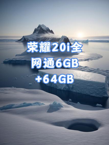 荣耀20i竖屏锁定图标