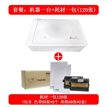 广告店拍摄证件快照的设备