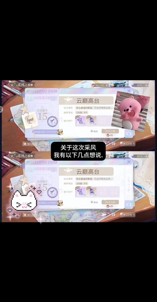 绘旅人一年不登号会没吗图标