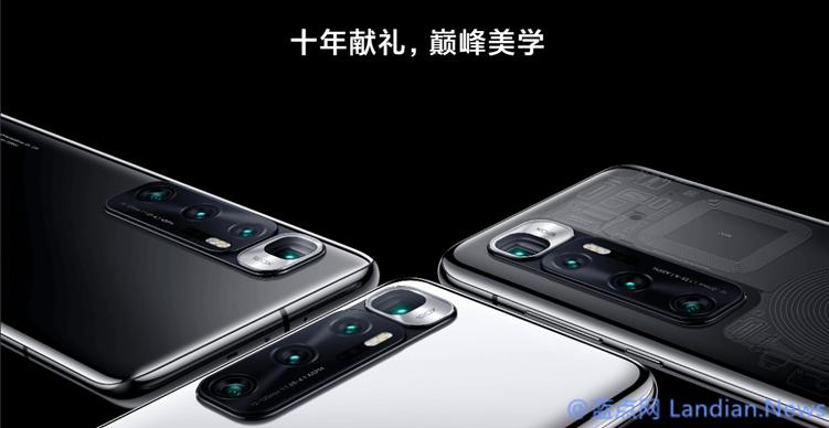 小米10 google play图标
