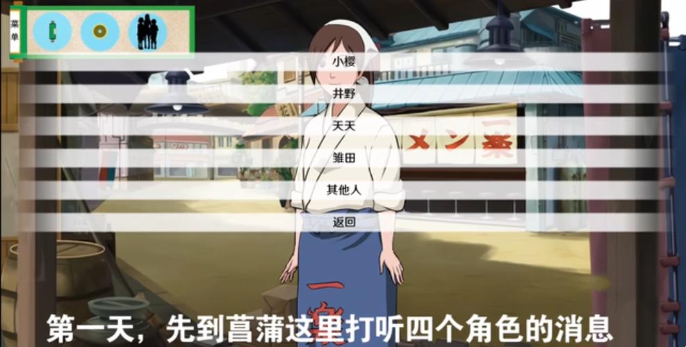 异族崛起第三章v2.026攻略图标