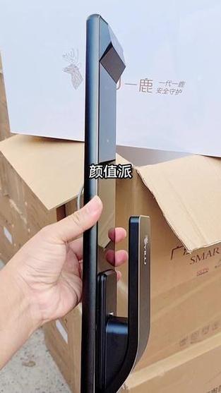 一鹿智能锁图标