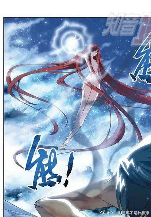 斗破苍穹漫画免费下拉式扑飞漫画图标