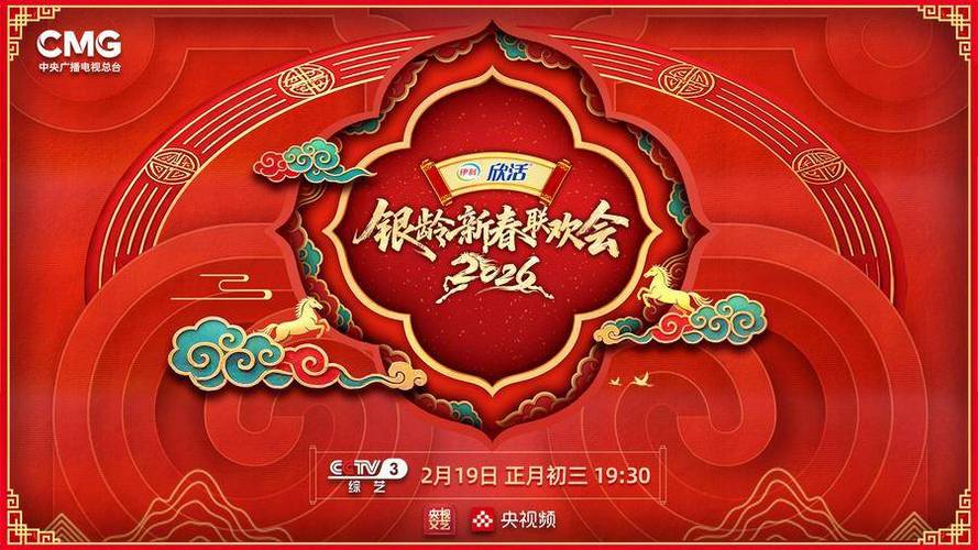 60岁养老金刷脸支付宝图标