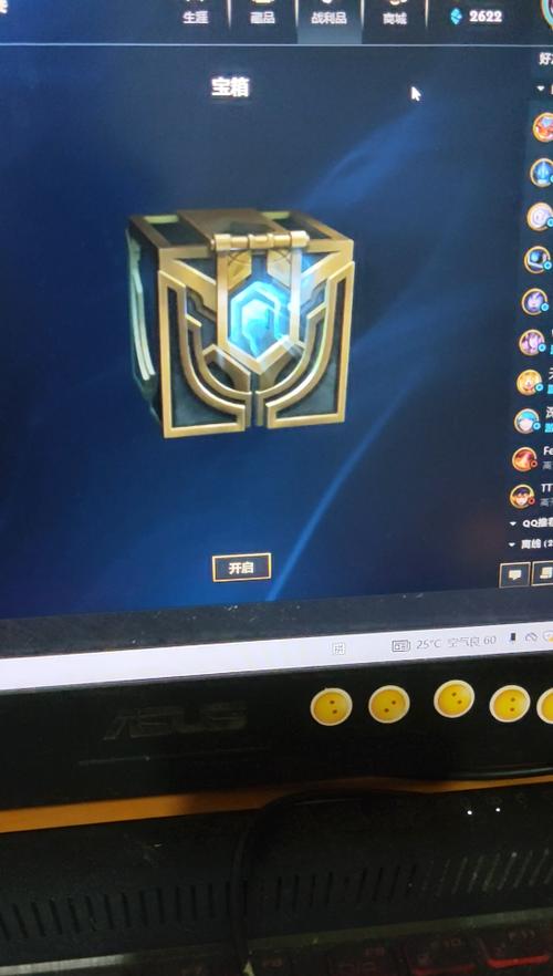 LOL蓝色宝箱十连开图标