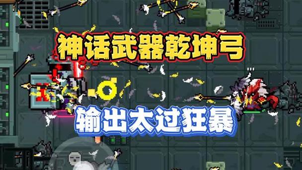 元气骑士神话武器有哪些