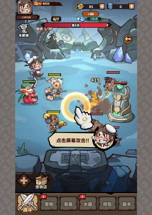 王者猎人官网图标