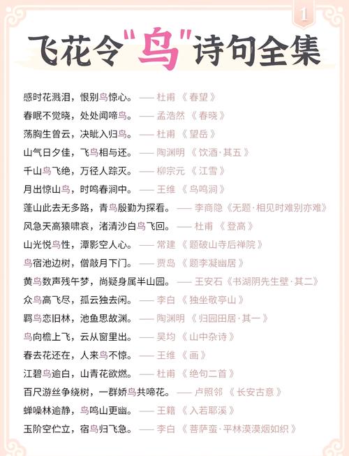 类似诗词大会的游戏截图