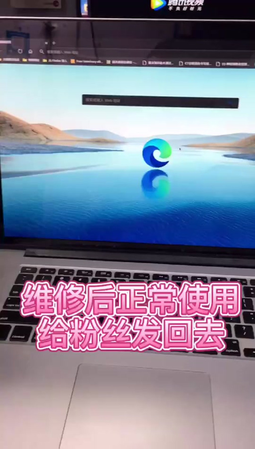 Mac屏幕无法更改刷新率截图
