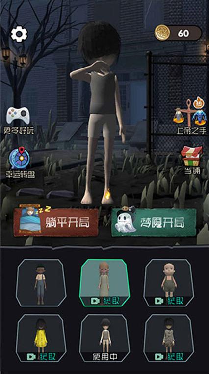 3D小游戏在线玩截图