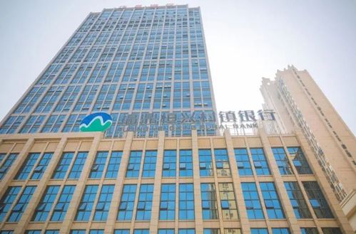 福鼎恒兴银行app下载安装最新版2023截图