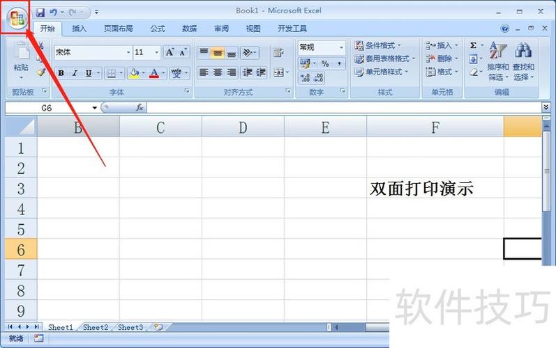 怎么双面打印文件图标