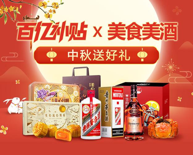 拼多多元旦大促什么时候结束图标