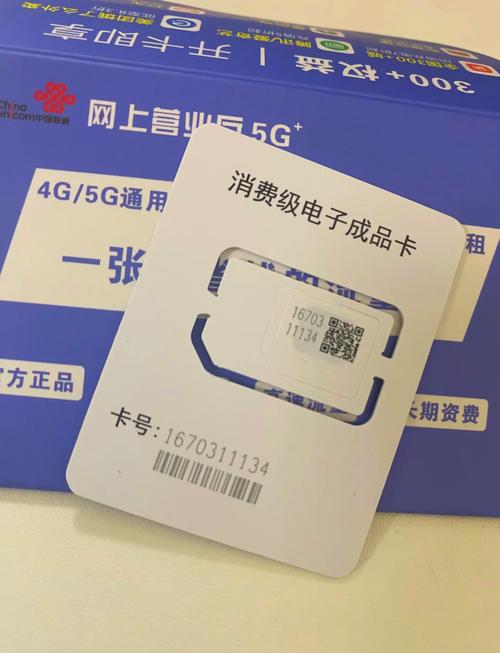 物联金橙卡图标