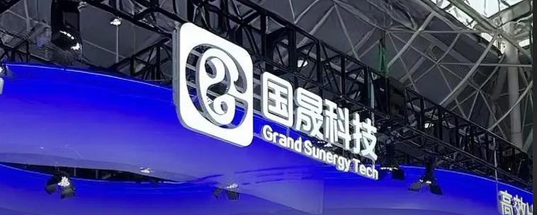 国晟科技是做什么的图标