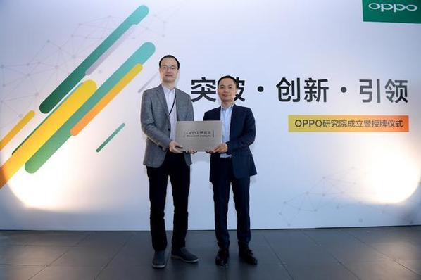 oppo管理层名单图标