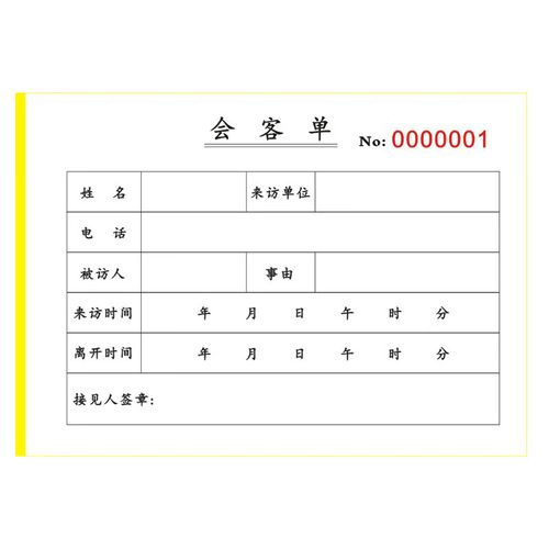 叮当客做单13单