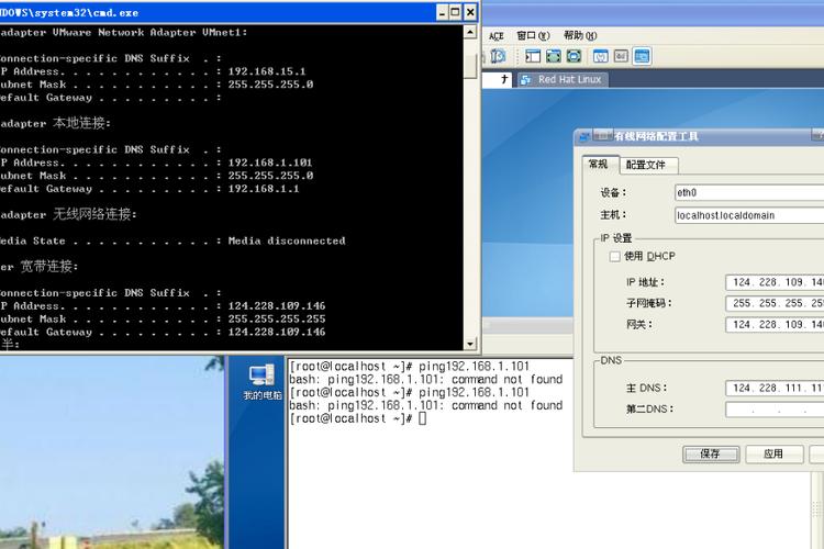 cmdpingIP命令图标